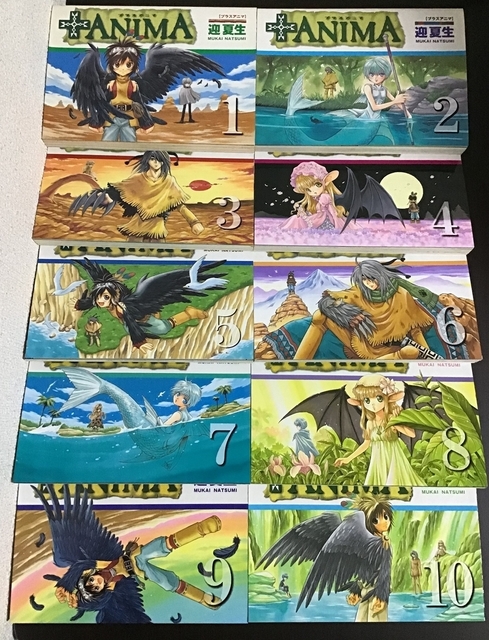 ＋ANIMA (プラスアニマ): よ～かんの種